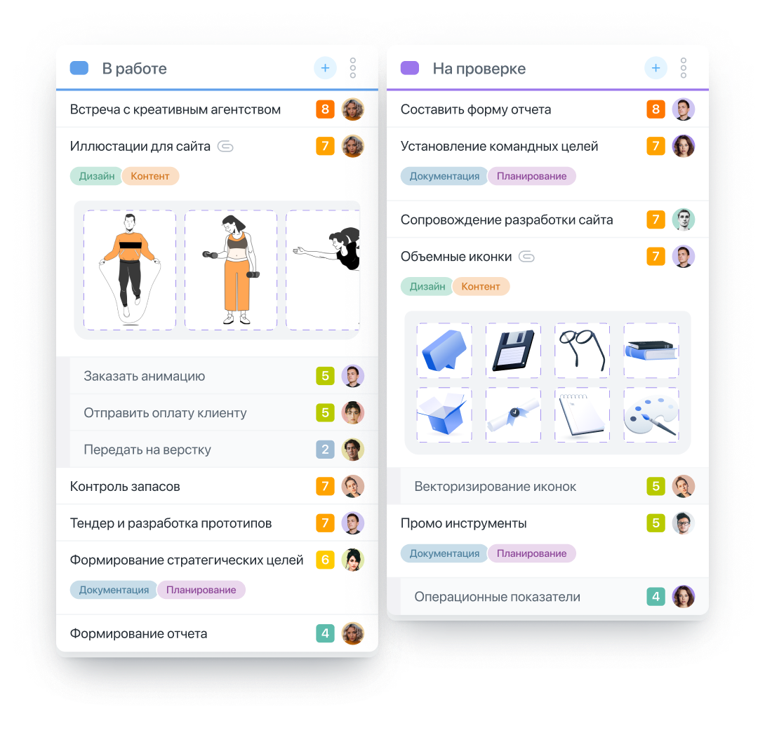 Почему вам стоит выбрать Worksection - система управления проектами ...