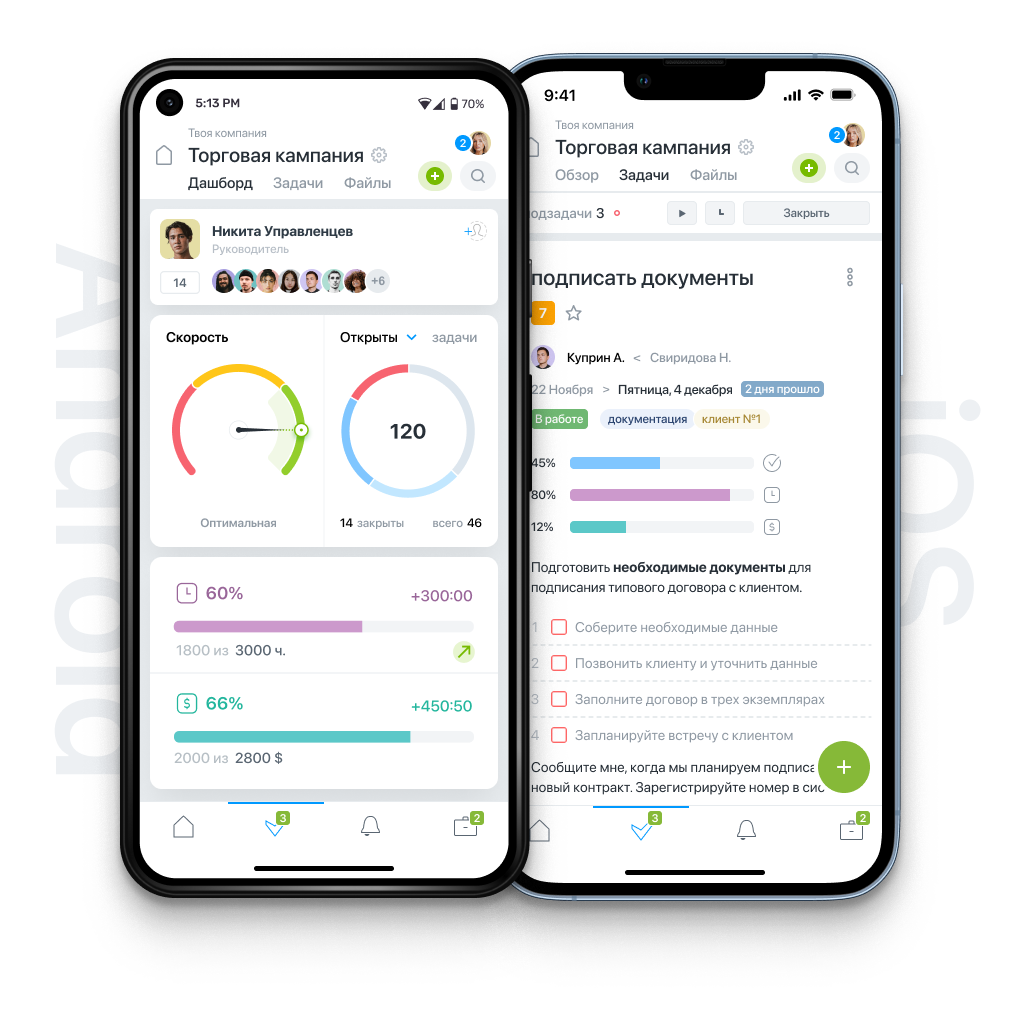 Почему вам стоит выбрать Worksection - система управления проектами ...