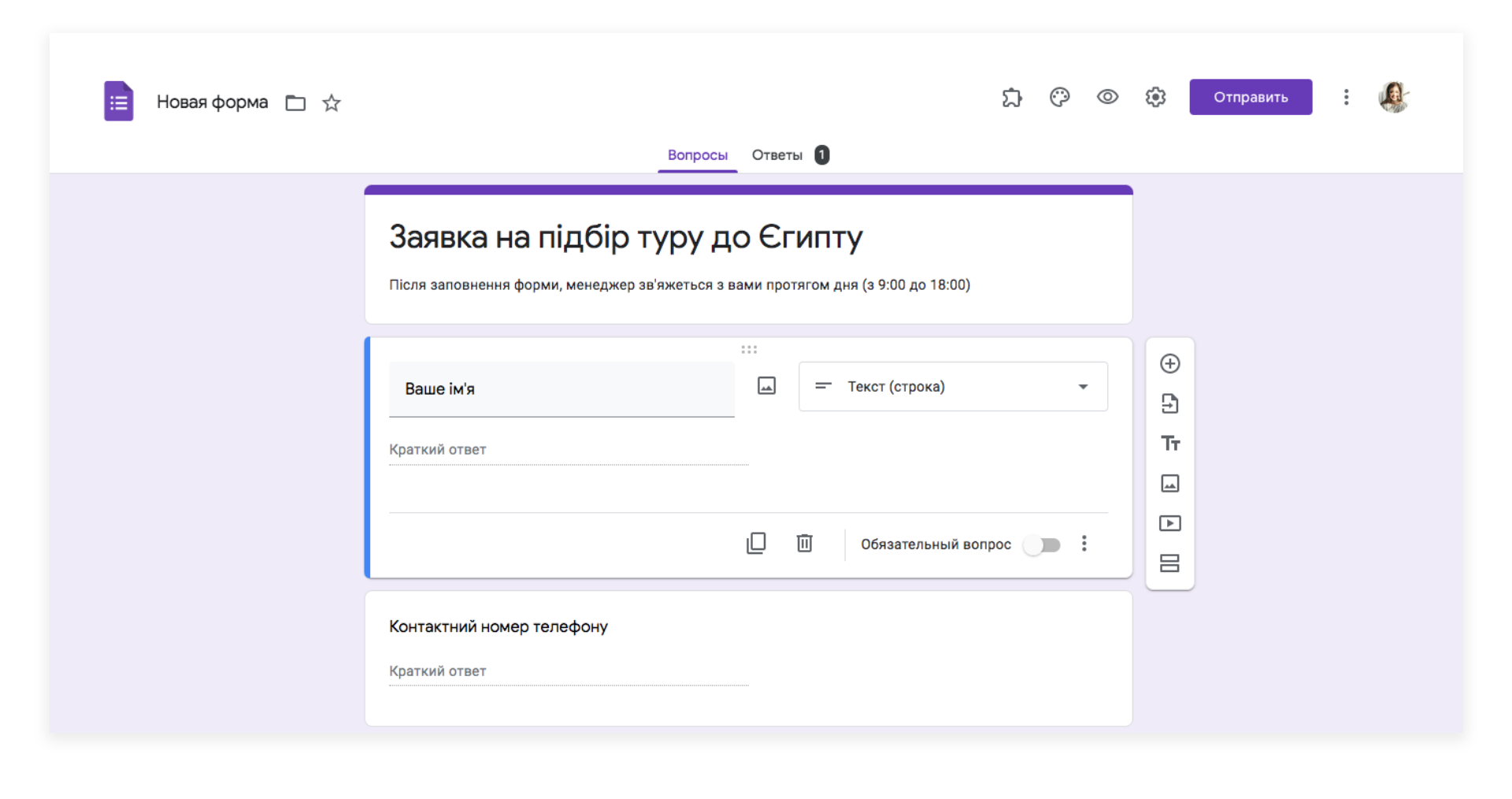 Збирайте задачі у Worksection за допомогою Google Forms - Блог системи управління проектами ...