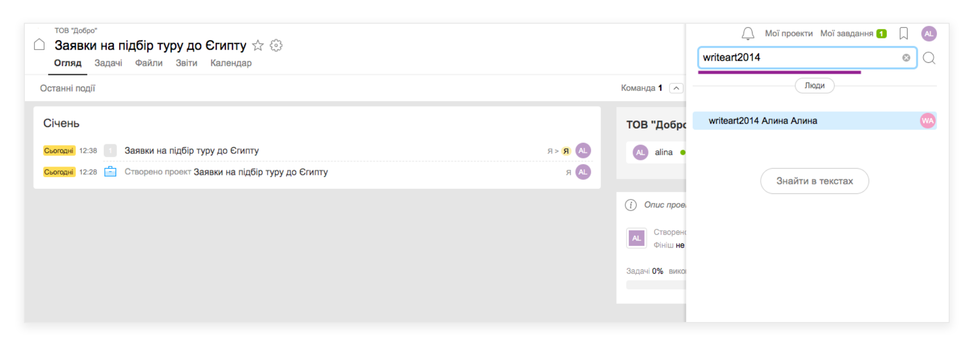 Збирайте задачі у Worksection за допомогою Google Forms - Блог системи управління проектами ...