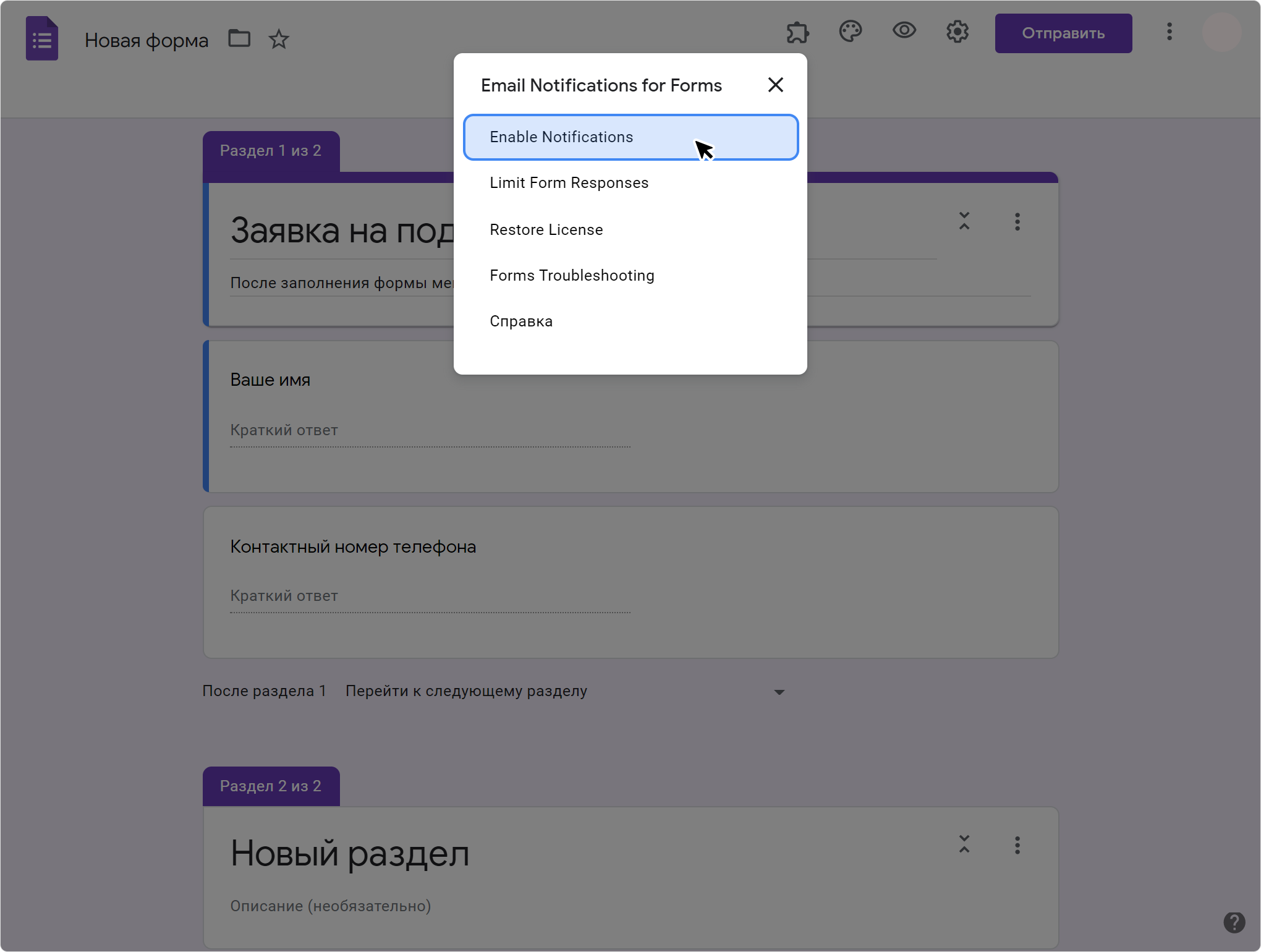 Собирайте задачи в Worksection с помощью Google Forms - Блог системы управления проектами ...