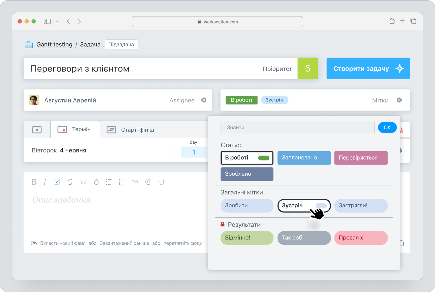 Як створити канбан-дошку в Excel, Teams, Notion, Azure та Worksection