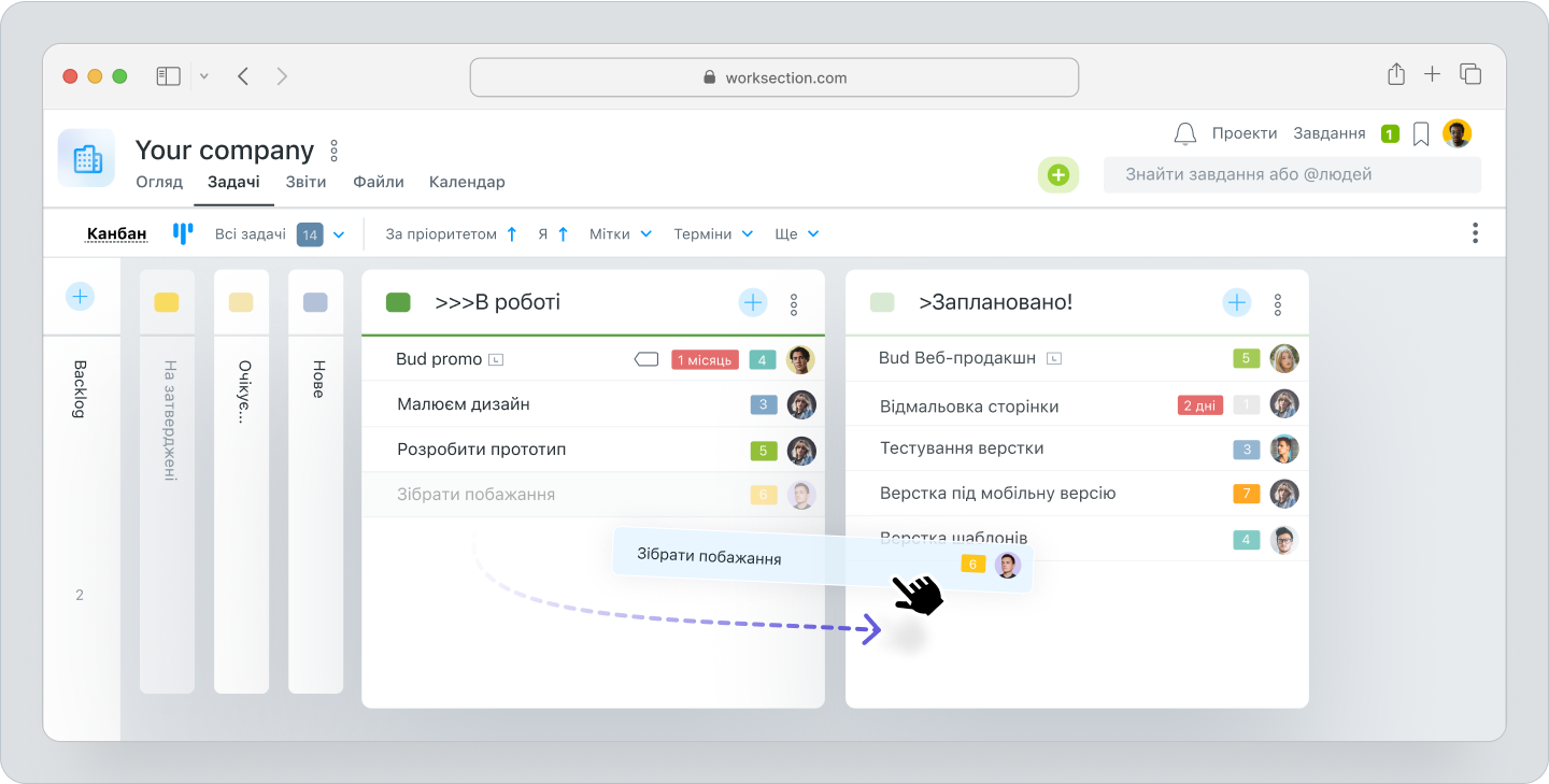 Як створити канбан-дошку в Excel, Teams, Notion, Azure та Worksection