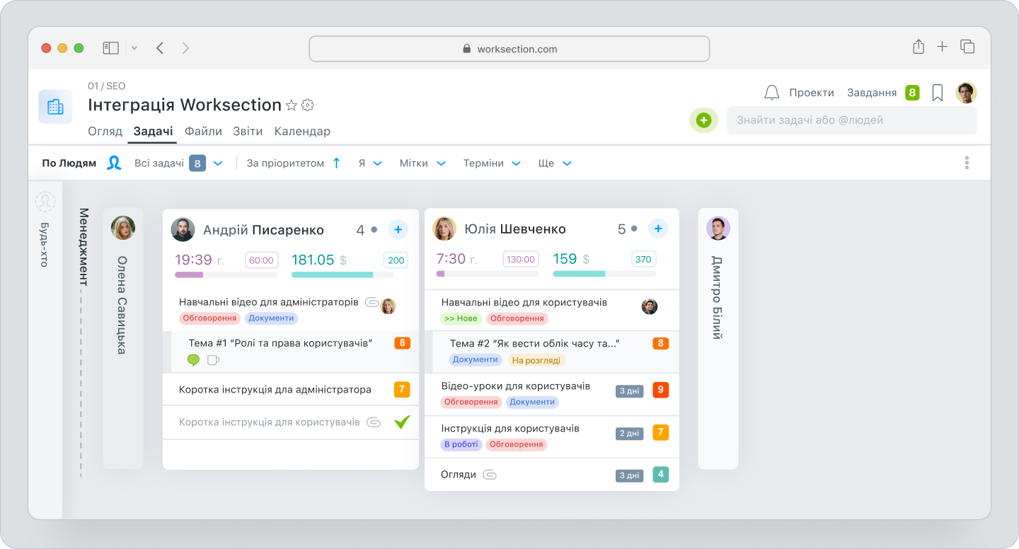 Як створити канбан-дошку в Excel, Teams, Notion, Azure та Worksection