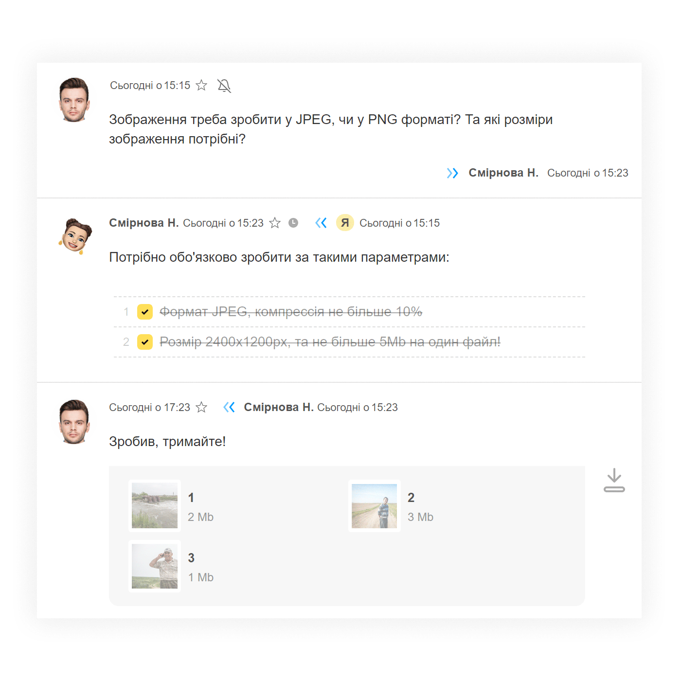 Ukraїner: координуємо людей по всій країні за допомогою Worksection ...