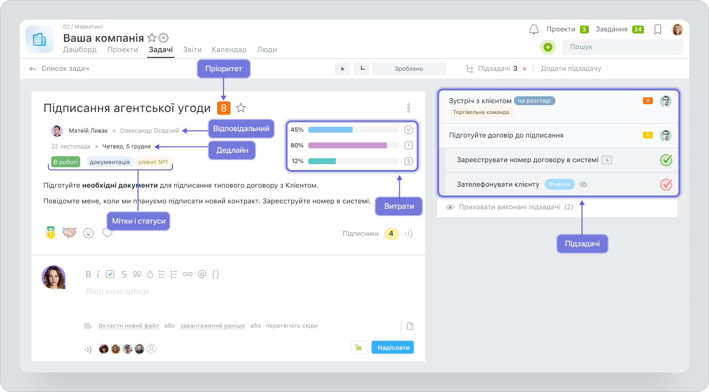 Worksection vs Bitrix24: Що обрати для управління проєктами - Блог системи управління проектами ...
