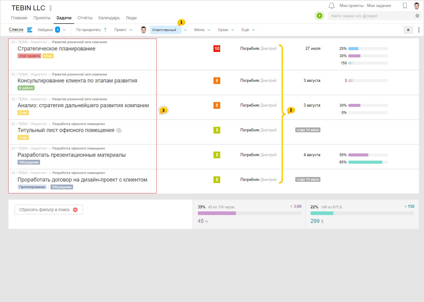 TEBIN: Диджитализация инженерных решений - Блог системы управления ...